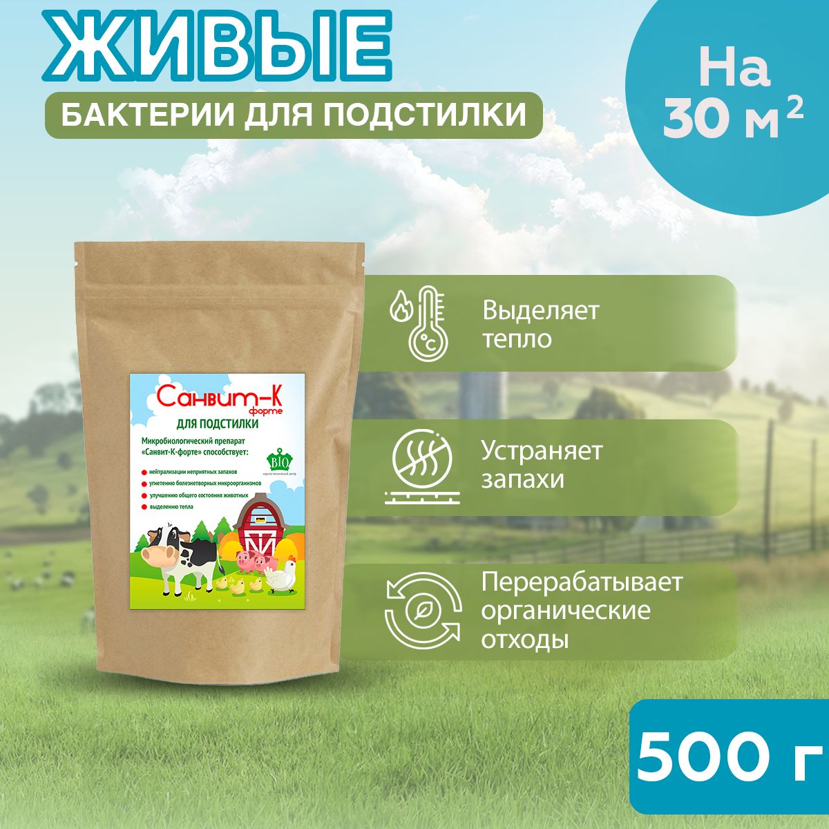 Парализатор для Забоя Свиней – купить в интернет-магазине OZON по ...