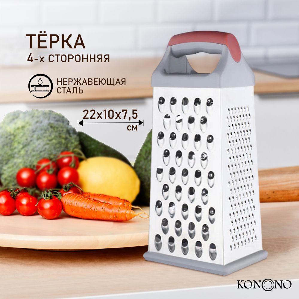 Корейская Терка Чакари – купить в интернет-магазине OZON по низкой цене