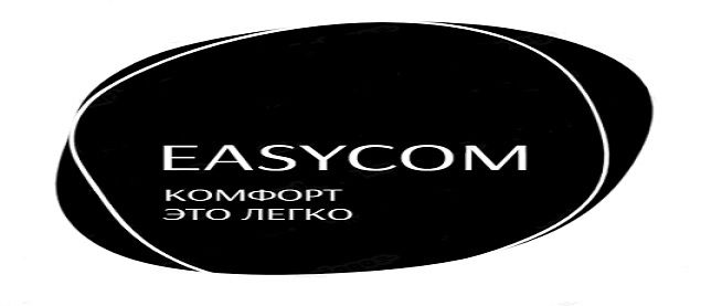 Easycom — купить товары Easycom в интернет-магазине OZON