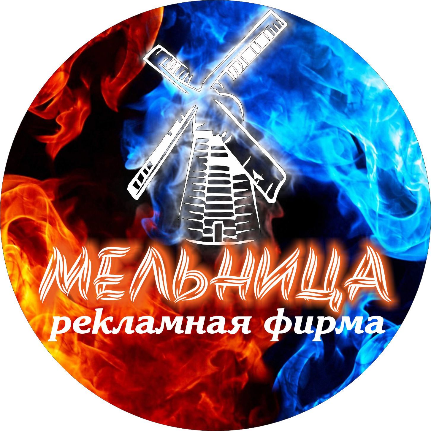РФ Мельница — купить товары РФ Мельница в интернет-магазине OZON