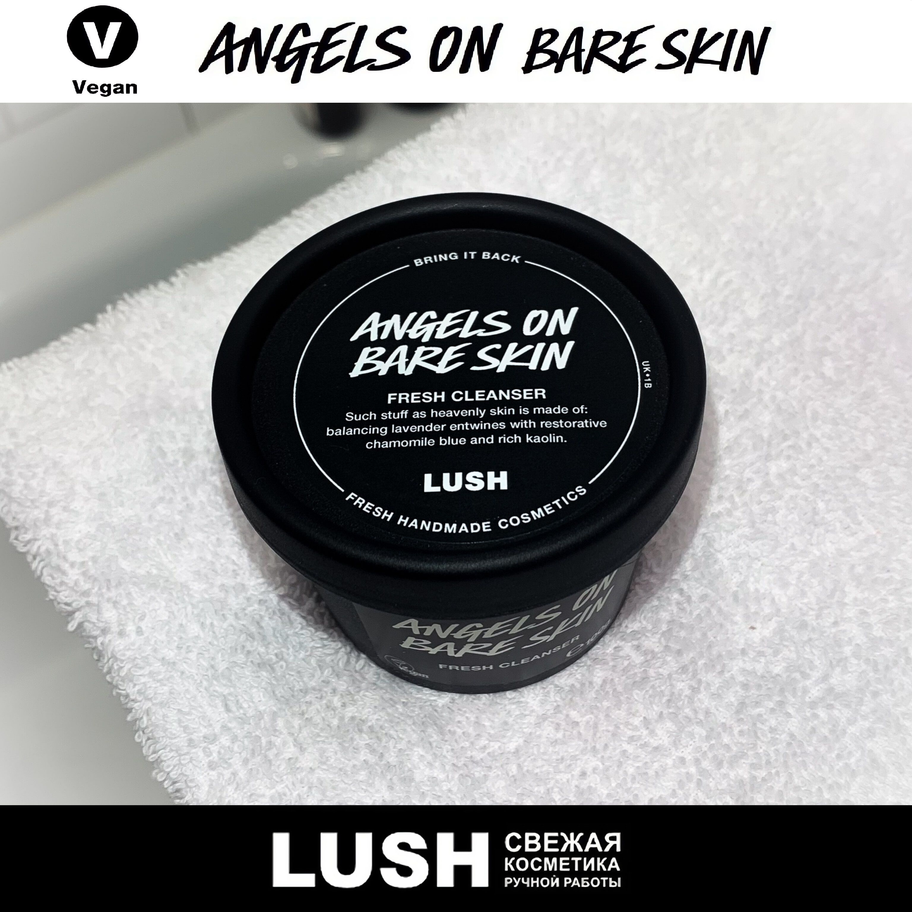 Angel on bare skin store