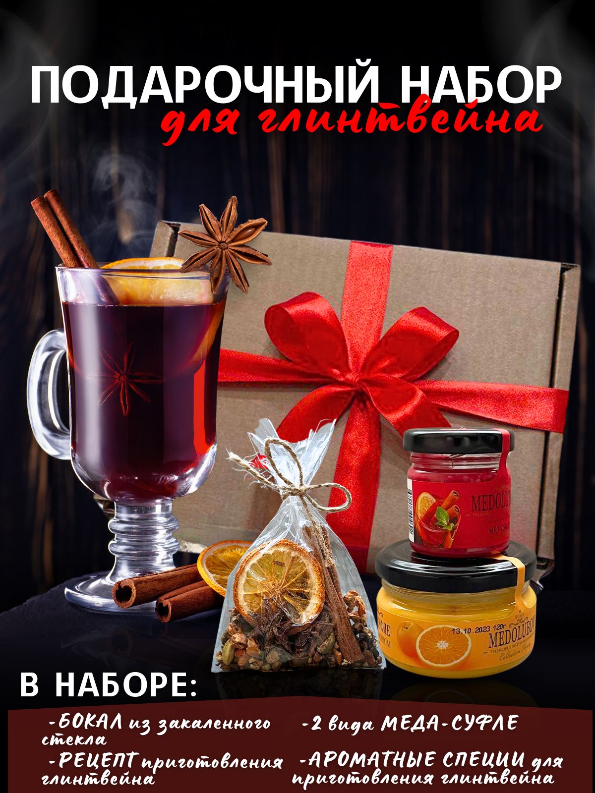 Мед Medolubov (Медолубов) – купить натуральный мед на OZON по низкой цене