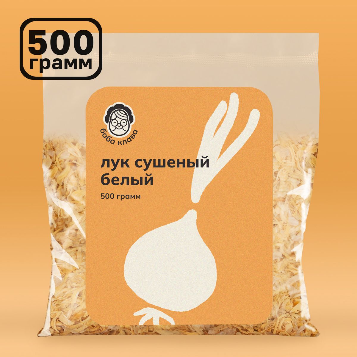 Лук Сушеный Баба Клава – купить в интернет-магазине OZON по низкой цене