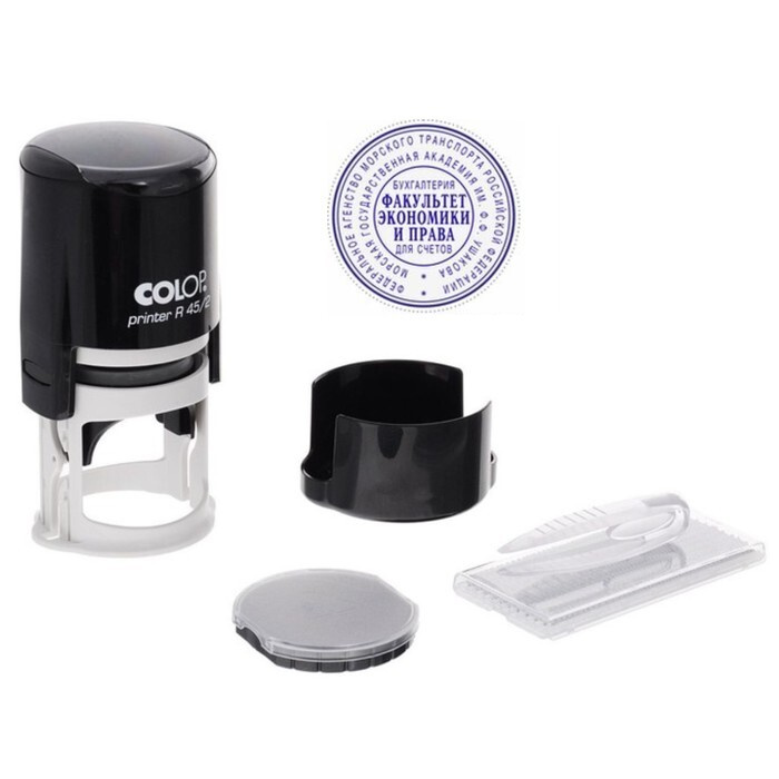 Печать автоматическая самонаборная Colop Printer R45, диаметр 45 мм, 2 ...