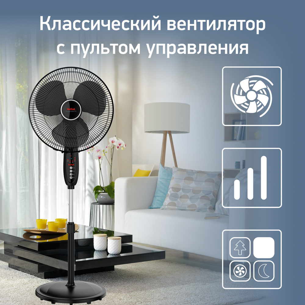 Напольный вертикальный вентилятор Tefal Essential+ VF3910F0 с ...