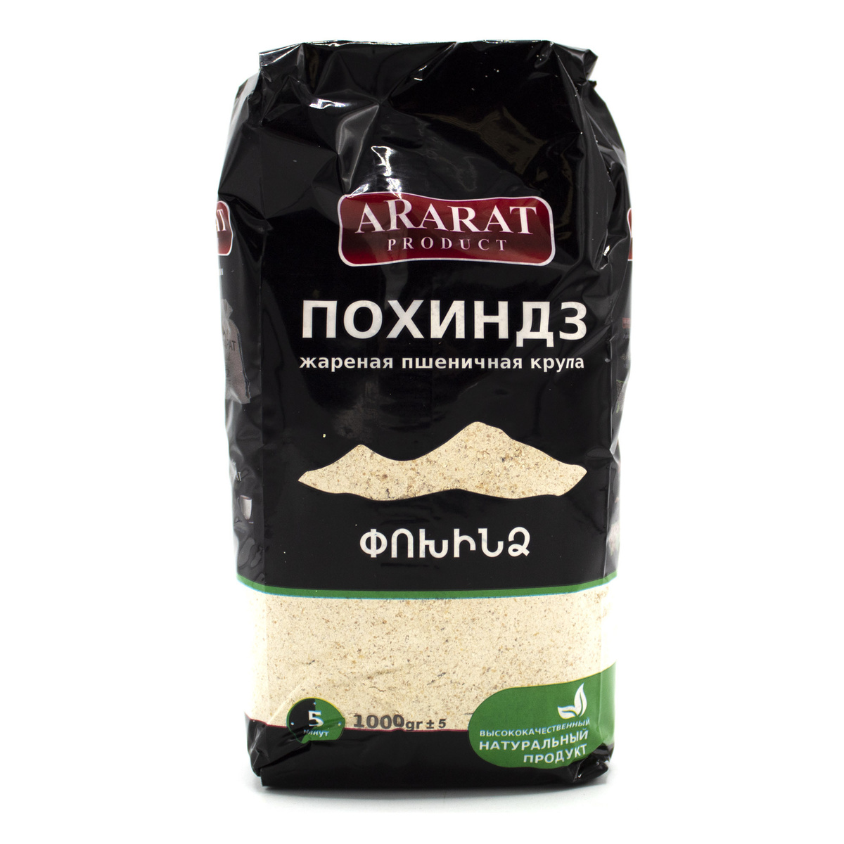 Похиндз "ARARAT" (жаренная пшеничная крупа) 1 кг — купить в интернет ...