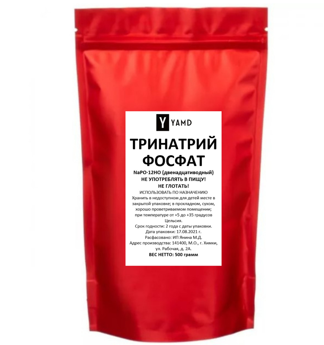 Тринатрий фосфат — купить в интернет-магазине OZON с быстрой доставкой