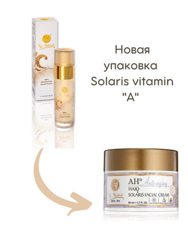 31 отзыв на Dr. Nona Солярис для лица c витамином "А" (Solaris vitamin ...