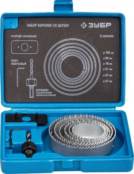 Набор коронок по дереву ЗУБР ЭКСПЕРТ 19-127мм 15 предметов - купить с ...
