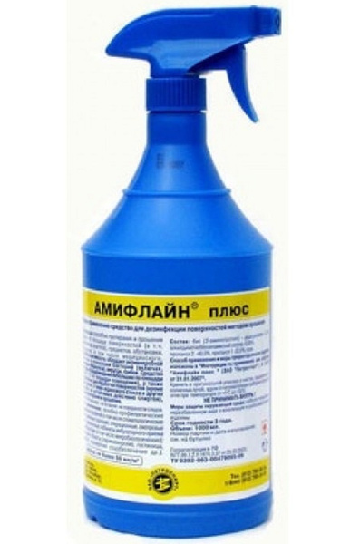 Дезинфицирующие медицинские средства - купить дезсредства в интернет ...