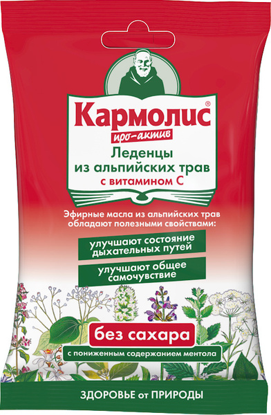 Кармолис леденцы Про-Актив с витамином С 75г без сахара - купить с ...