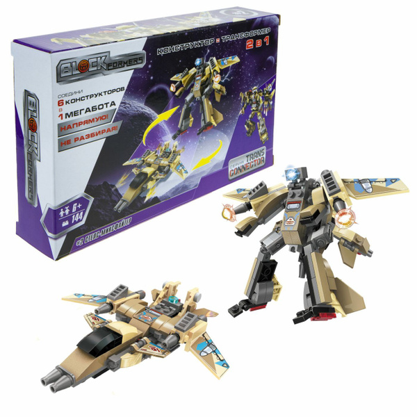 Конструктор 1TOY Blockformers Transconnector Стелс-Миксфайтер - купить с доставкой по выгодным ...