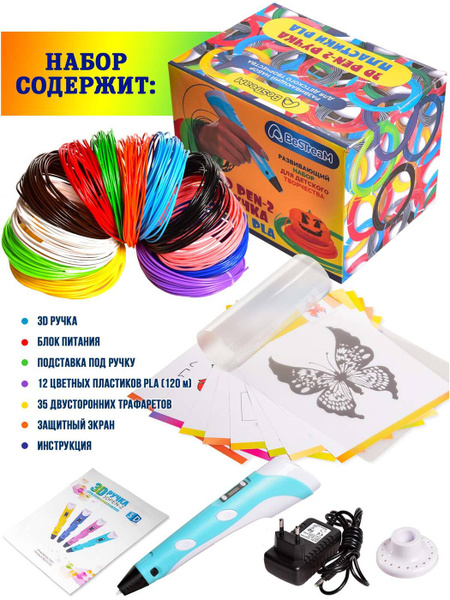 3D-ручка разноцветный купить по низкой цене в интернет-магазине OZON ...