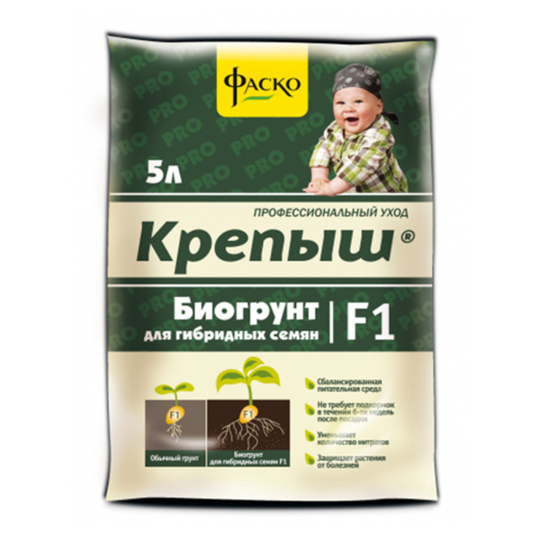 Грунт для рассады гибридных семян Фаско Крепыш 5 литров купить C