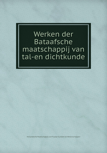 Werken der Bataafsche maatschappij van tal-en dichtkunde - купить с ...