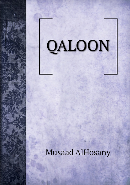QALOON - купить с доставкой по выгодным ценам в интернет-магазине OZON ...