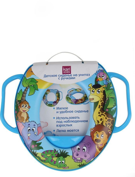 Адаптер детский для унитаза KariKids - купить с доставкой по выгодным ...