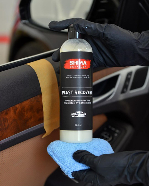 Полироль автомобильный Shima Detailer Plastrecovery - купить по низким ...