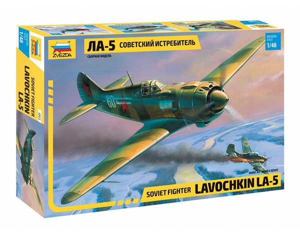 Сборная модель самолета / Модель для сборки Звезда/Zvezda / Советский ...