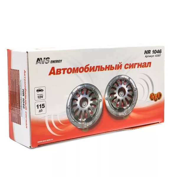 Сигнал автомобильный AVS HR 1046 (2 шт. комплект) - AVS арт. 43307 - купить по выгодной цене в ...
