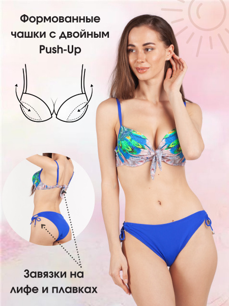 Купальник раздельный Женский AR LUKCA синий Пляжный, размер 40, 65B Россия купить c доставкой на ...