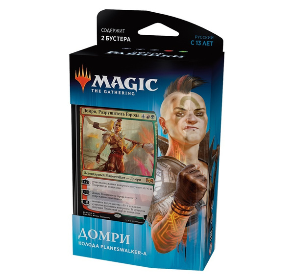 MTG: Колода Planeswalker'а издания Выбор Равники: Домри на русском ...