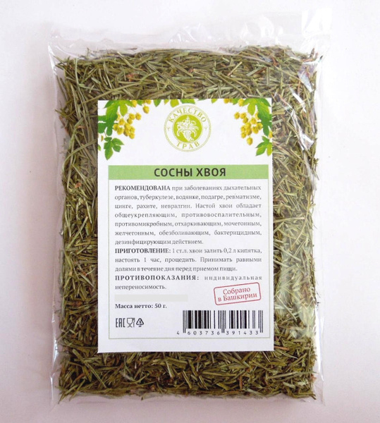 Сосна хвоя, 50гр купить на OZON по низкой цене (287281164)