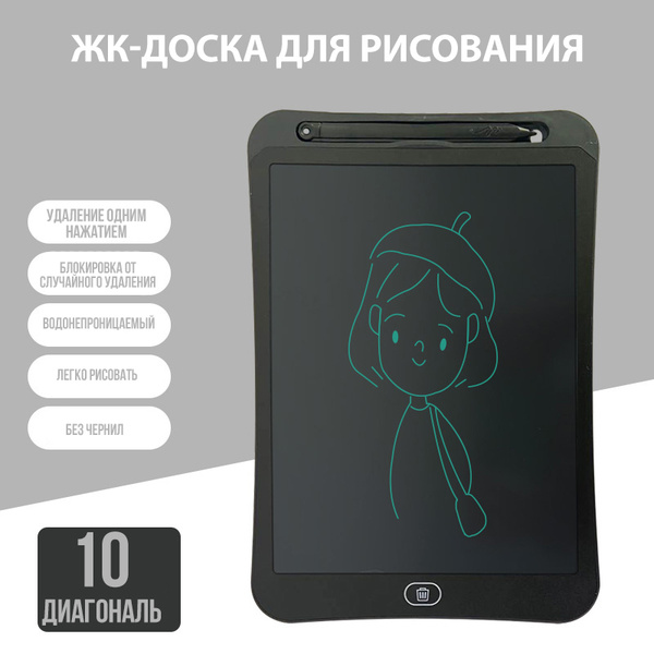 Графический планшет MIRON, A5, черный купить по низкой цене с доставкой ...