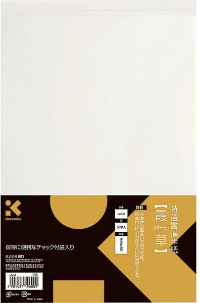 KURETAKE Бумага для рисования B4 (25 × 35.3 см), 50 лист., шт - купить ...