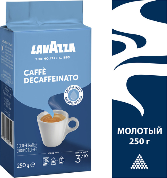 Кофе молотый Lavazza Decaffeinato, 250 г - купить с доставкой по ...