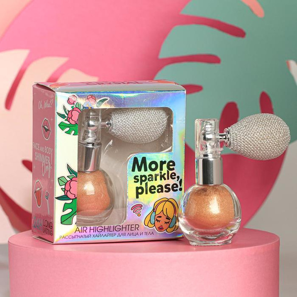 Рассыпчатый хайлайтер More sparkle, please!, оттенок золотой песок ...