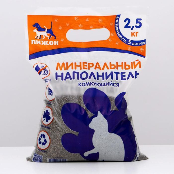 Наполнитель комкующийся, 5 л - 2,5 кг - купить с доставкой по выгодным ...