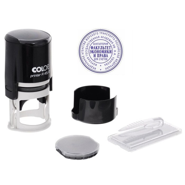 Печать автоматическая самонаборная Colop Printer R45, диаметр 45 мм, 2 ...