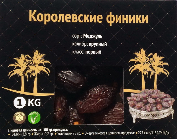 Финики Королевские Меджуль , отборные Израиль 1000 г - купить с ...