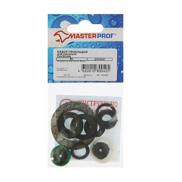 Набор прокладок MasterProf, для смесителя "Сантехник-1", резина, 3 набора по 13 штук - купить в ...