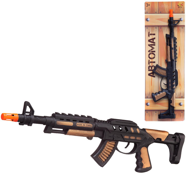 Автомат игрушечный Arsenal 40см черно-коричневый, фрикционный, ARS-318 ...