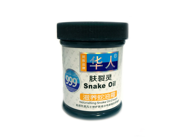 Крем - со змеиным жиром смягчающий , 85г, 999 Nourishing Snake oil ...