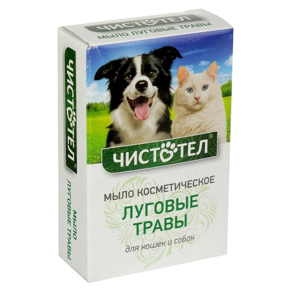 Мыло для животных "Чистотел" луговые травы, 80 г - купить с доставкой ...
