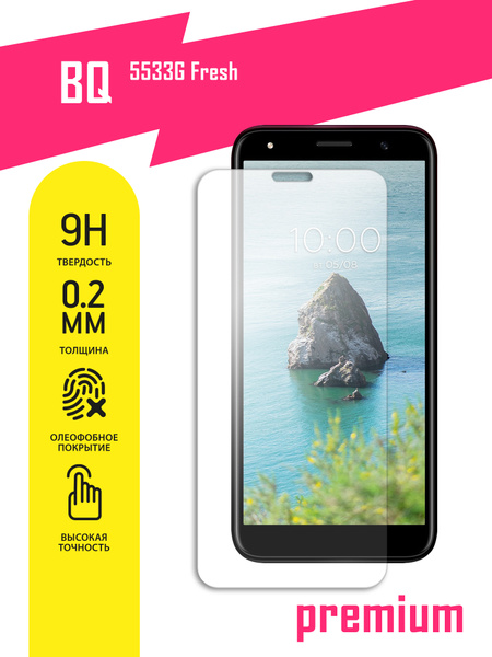 Защитное стекло для BQ 5533G FRESH, БиКью 5533Г Фреш на экран ...