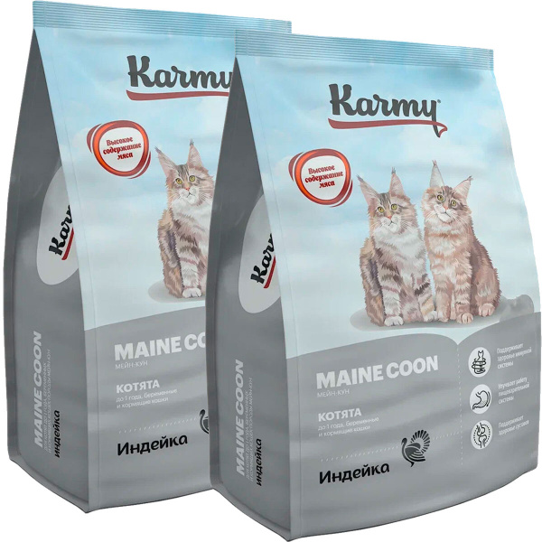 Сухой корм KARMY MAINE COON KITTEN для котят мэйн кун (1,5 + 1,5 кг ...
