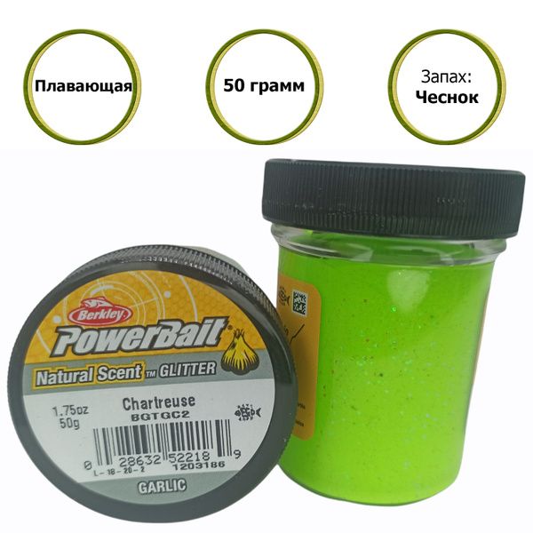 Паста форелевая Berkley POWERBAIT Chartreuse Garlic BGTGC2 - купить с ...