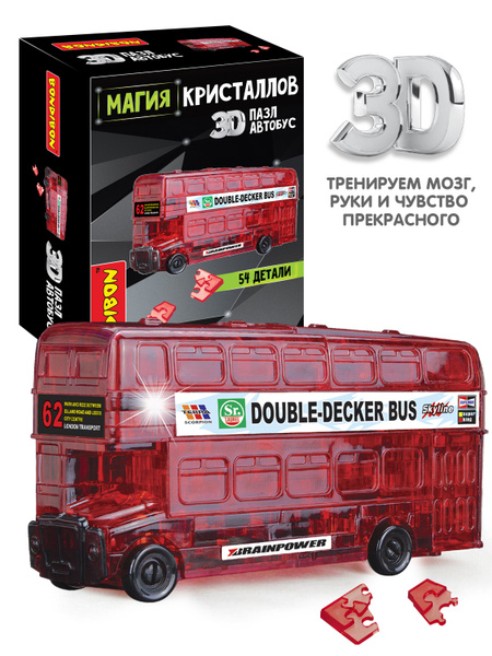 Пазл 3D Bondibon.МАГИЯ КРИСТАЛЛОВ "АВТОБУС" - купить с доставкой по выгодным ценам в интернет ...