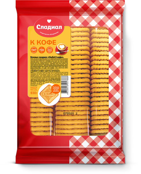 Печенье сахарное к кофе 870 гр. - купить с доставкой по выгодным ценам ...