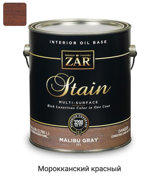 Масло для дерева ZAR тонирующее Zar Wood Stain Oil Based, 517 0.94 л ...