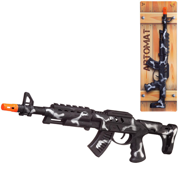 Автомат Junfa "Arsenal", 40 см, черно-серый, фрикционный, пластмасса (ARS-317) - купить с ...