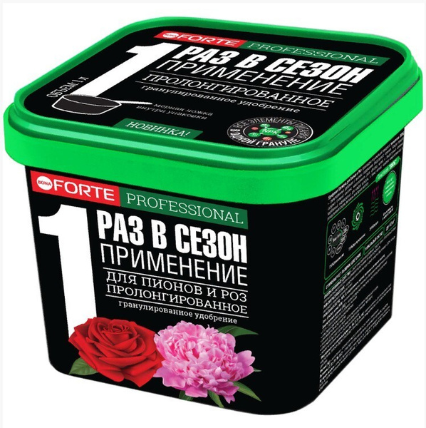 Bona Forte Удобрение гранулированное пролонгированное Для пионов и роз ...