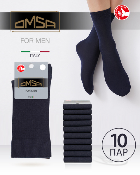 Носки Omsa Eco, 10 пар - купить с доставкой по выгодным ценам в интернет-магазине OZON (268444759)