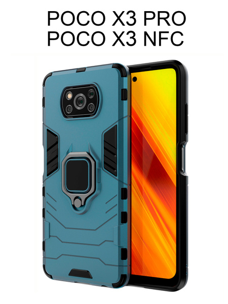 Противоударный чехол для Xiaomi Poco X3 Pro / Poco X3 NFC (Сяоми Поко ...