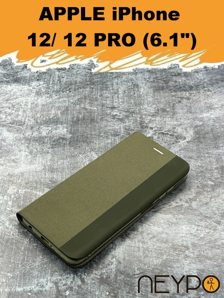 Чехол-книжка для APPLE iPhone 12/ 12 PRO (6.1") (хаки) BOOK SHELL ...