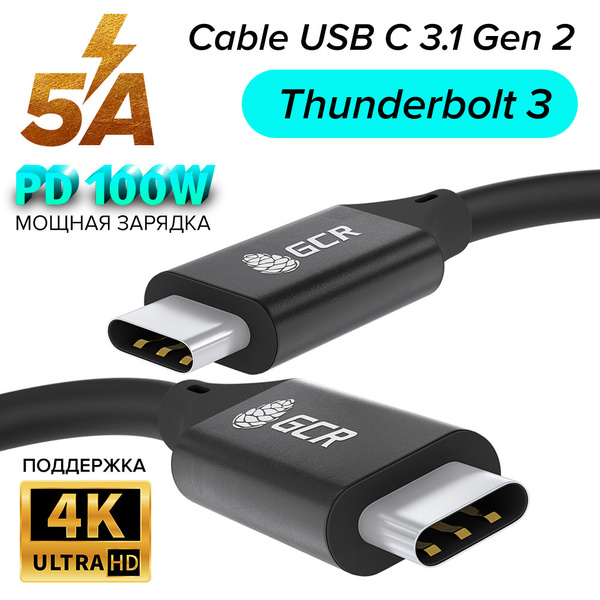 Кабель USB Type-C GCR GREEN CONE RETAIL UC13_USB Type-C_Внутреннее (для ...